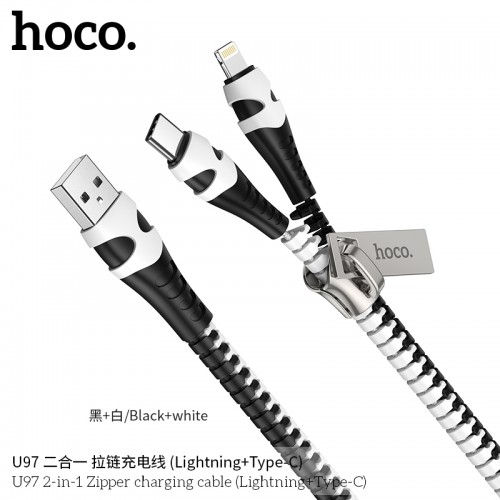 u97-2-in-1-zipper-charging-cable-lightning+type-c-black-white-hoco-malaysia