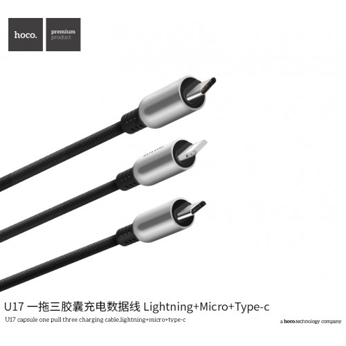 u17-3-in-1 -capsule-charging-data-cable ( lightning+micro+type-c )-hoko ...
